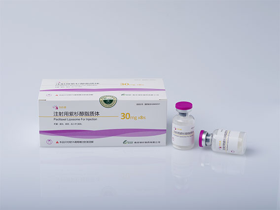 Products - Luye Pharma Group