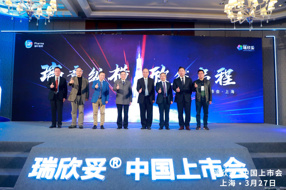 Rykindo® Launched! First Innovative Microsphere Formulation ...